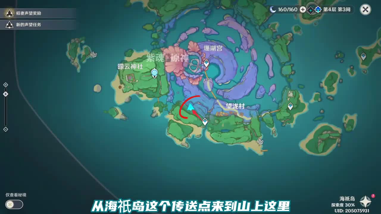 稻妻超富裕的雷灵,1个华丽和2个珍贵宝箱阴间宝箱