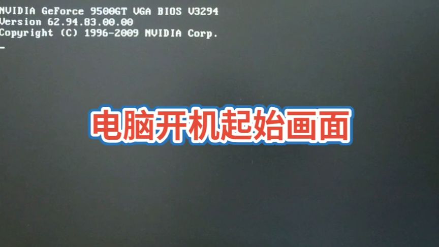 如何用制作好的启动U盘给电脑装系统