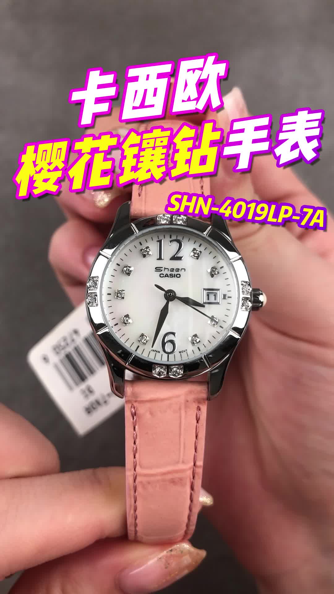 【大表哥拆表测评】卡西欧手表女Sheen系列时尚水钻石英女士手表...