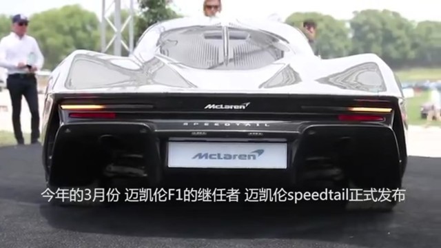 土豪2020款迈凯伦试驾,看到骚气的车尾,才知道卖1500万原因!