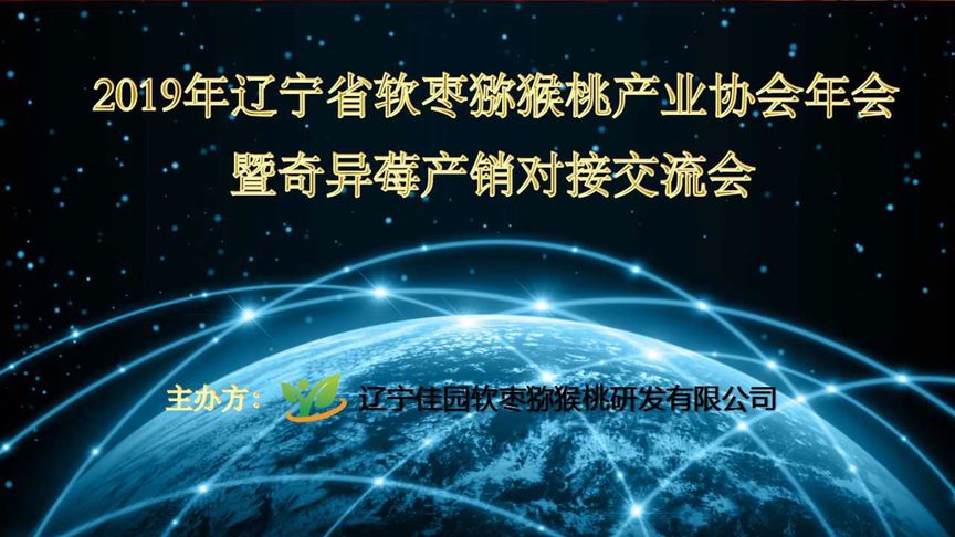距离开会还有5天,参加会议请联系会务组报名