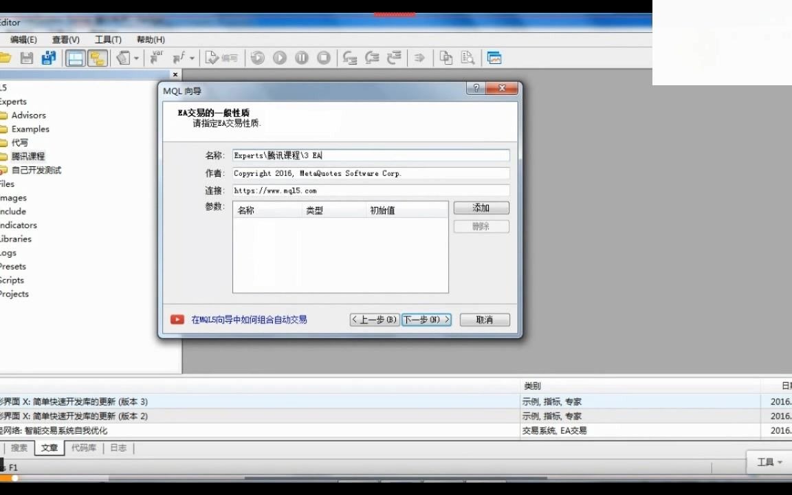 MQL5编程03MQL5语言与MQL4语言