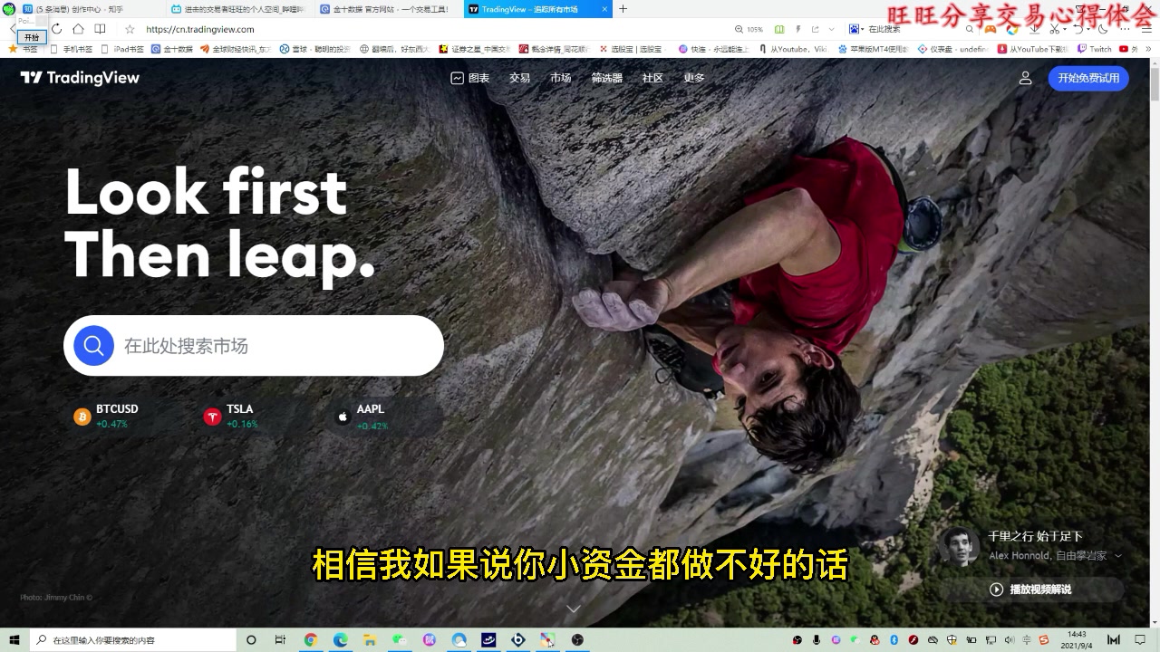 如何以 100 美元开始外汇交易?(正确交易方式)