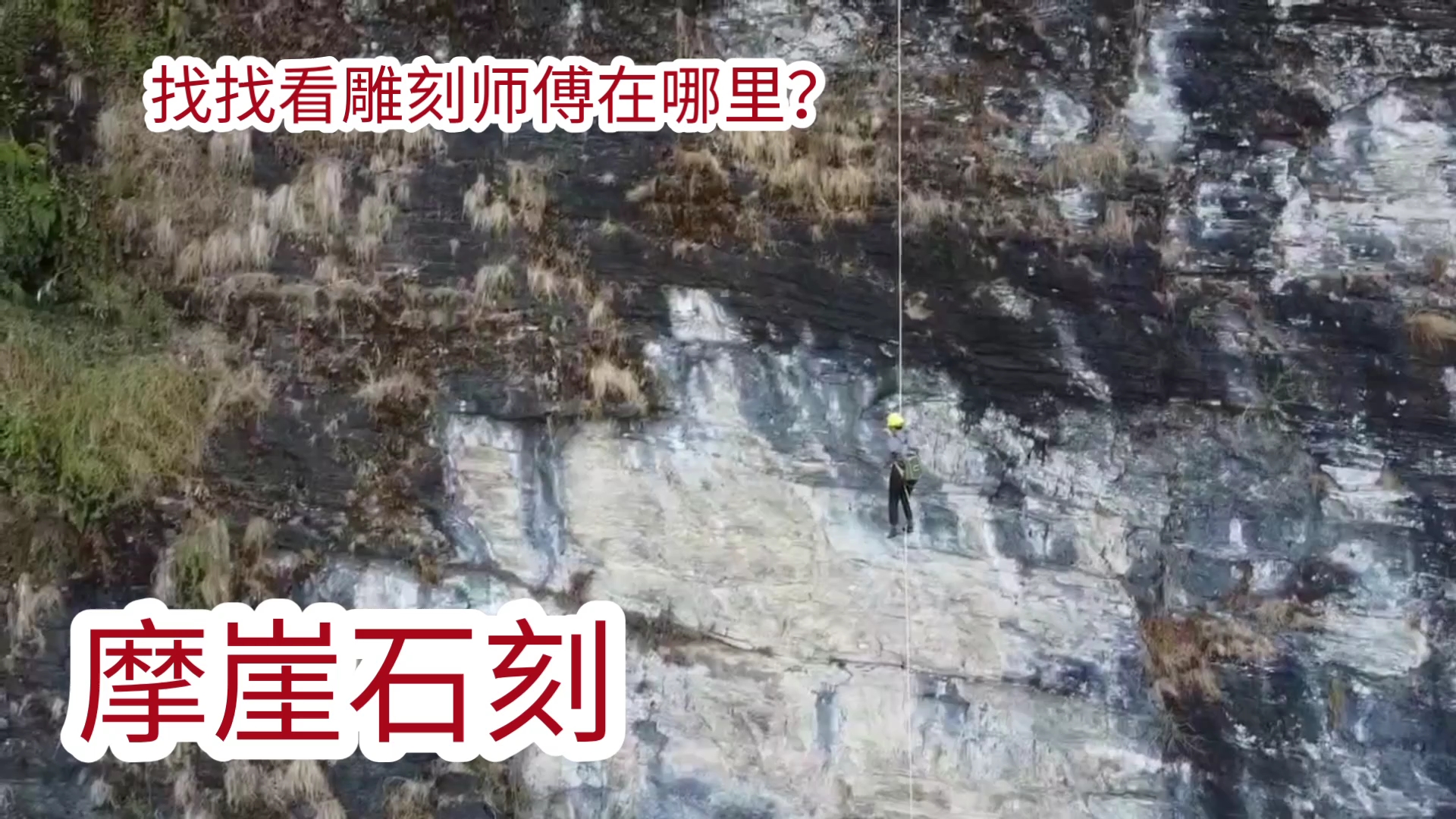 ...做不同的施工方案:是否要搭脚手架,钢管架,还是用高空索道,高空吊篮