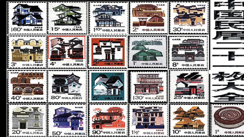 ...编版高中历史选择性必修2 《经济与社会》 第10课 古代村落集镇城市