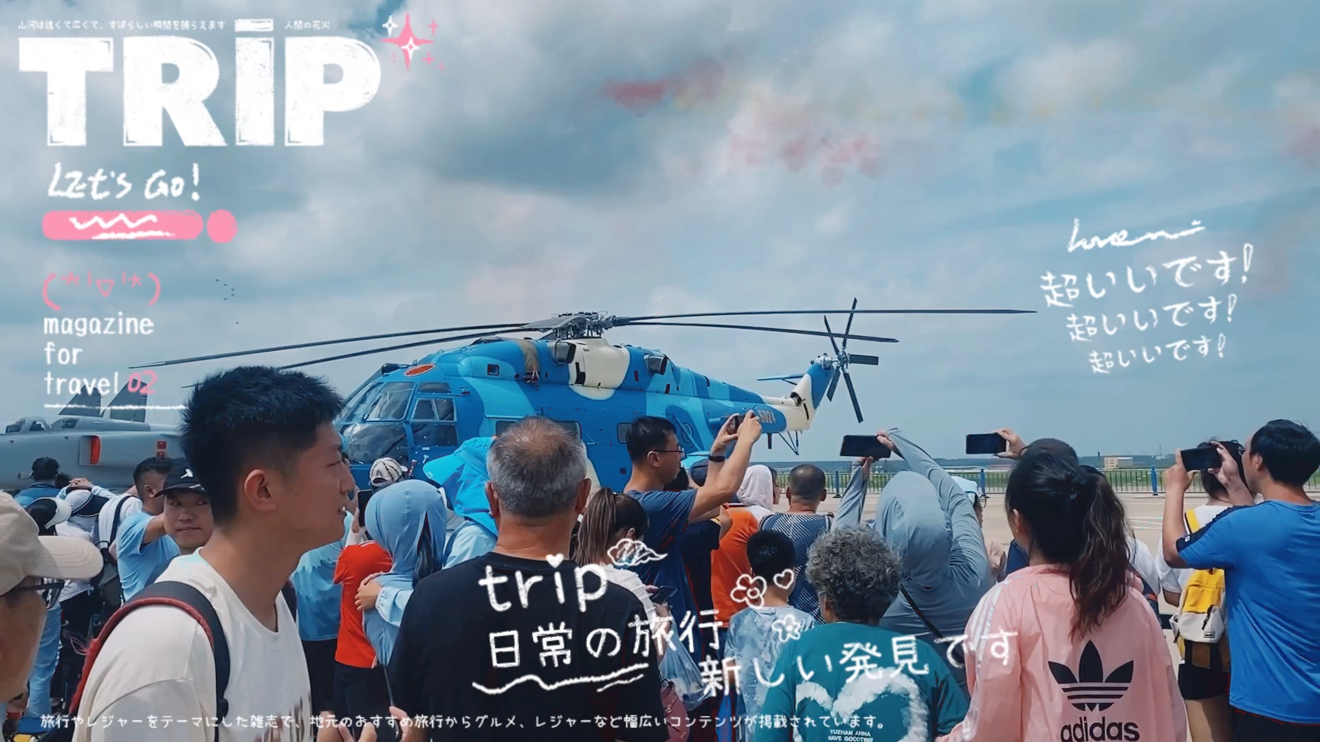 社恐的许绍涵看中国空军