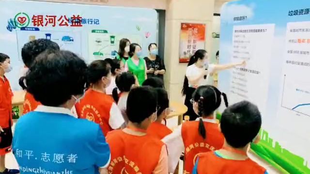 银河公益开展垃圾分类--变废为宝绿生活系列手工DIY主题公益活动