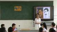 【获奖】人教版人美版小学五年级美术上册第1课 肖像艺术-帅老师优质...