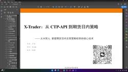 17.微信实时通知