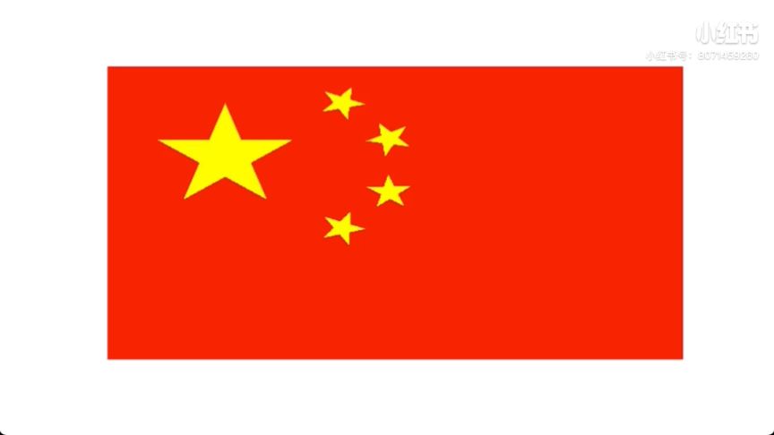 用Python海龟绘图画个国旗