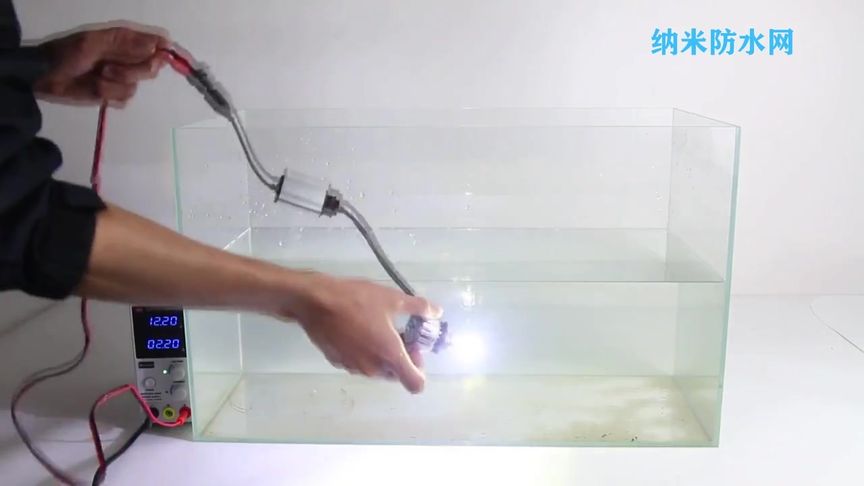 汽车灯纳米防水测试