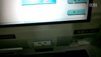如何使用农业银行 ATM