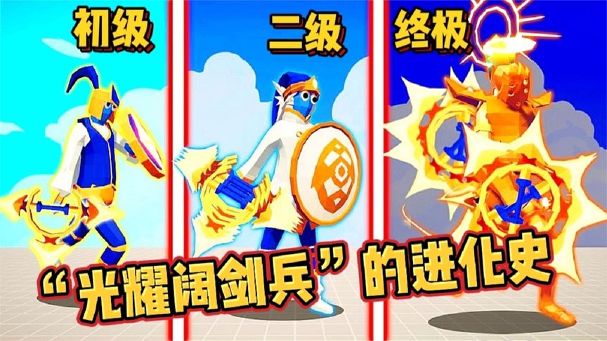 全面战争模拟器:终极光耀阔剑兵的进化过程,百倍攻击的伤害!
