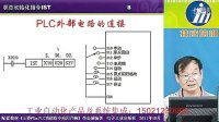 三菱功能指令-状态初始化指令IST