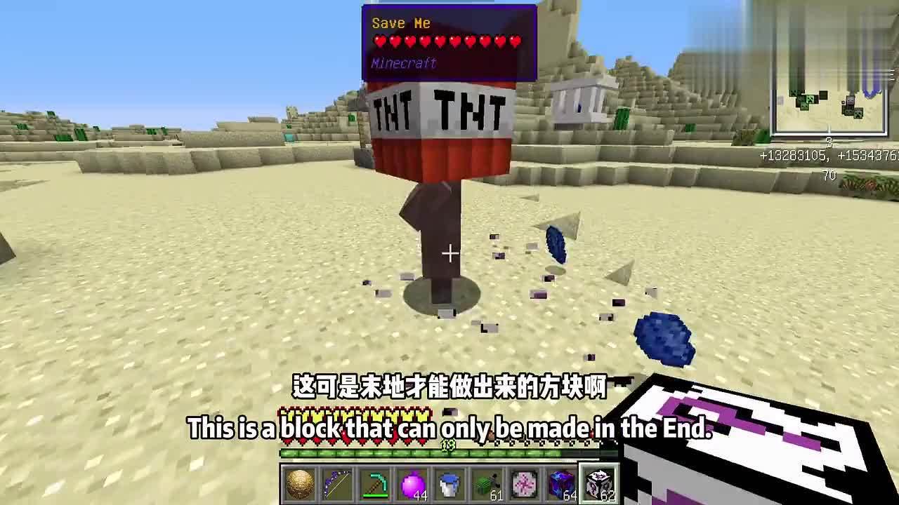 幸运生存10还说用核弹呢,扛不住根本 #叶枫的日常 #我的世界