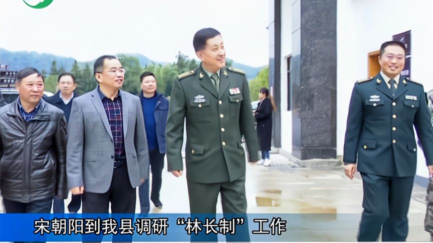 九江市委常委 九江军分区司令员宋朝阳到武宁调研“林长制”工作
