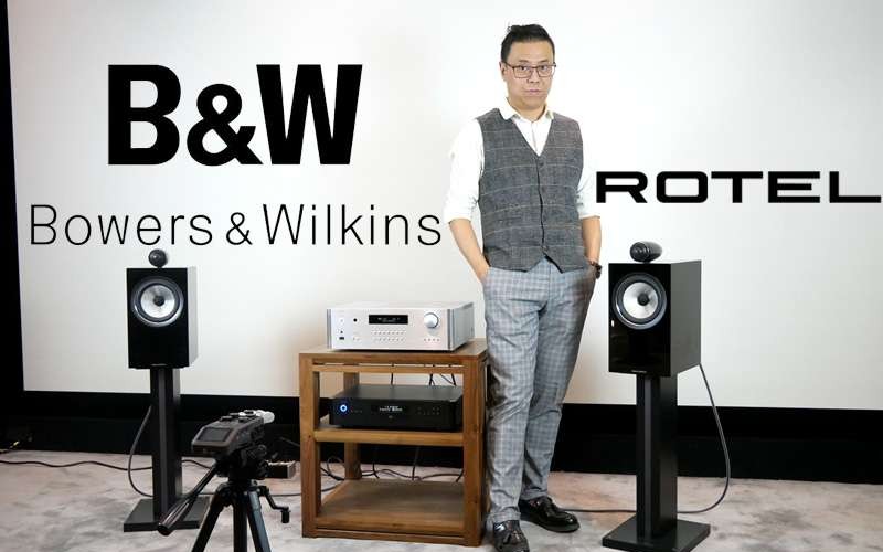 重磅!不到4万元的HiFi音响组合:英国B&W音箱+ROTEL功放试音评测
