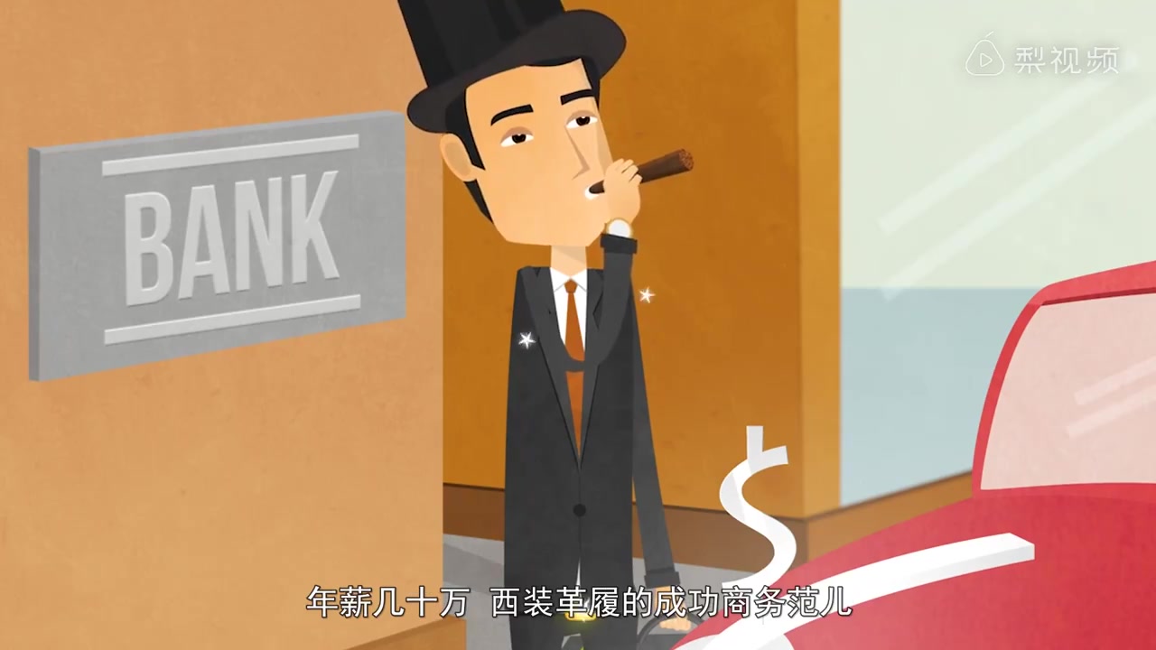 银行客户经理的日常工作竟是这些?