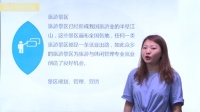 学霸解读专业:旅游管理
