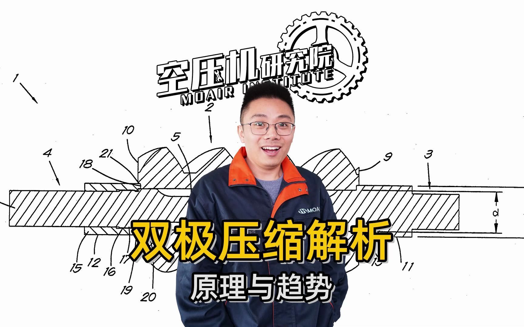 单极双极空压机有什么区别?3分钟解析空压机压缩原理优势与劣势