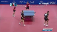 2014仁川亚运会乒乓球男双半决赛马龙张继科VS松平健太丹羽孝希