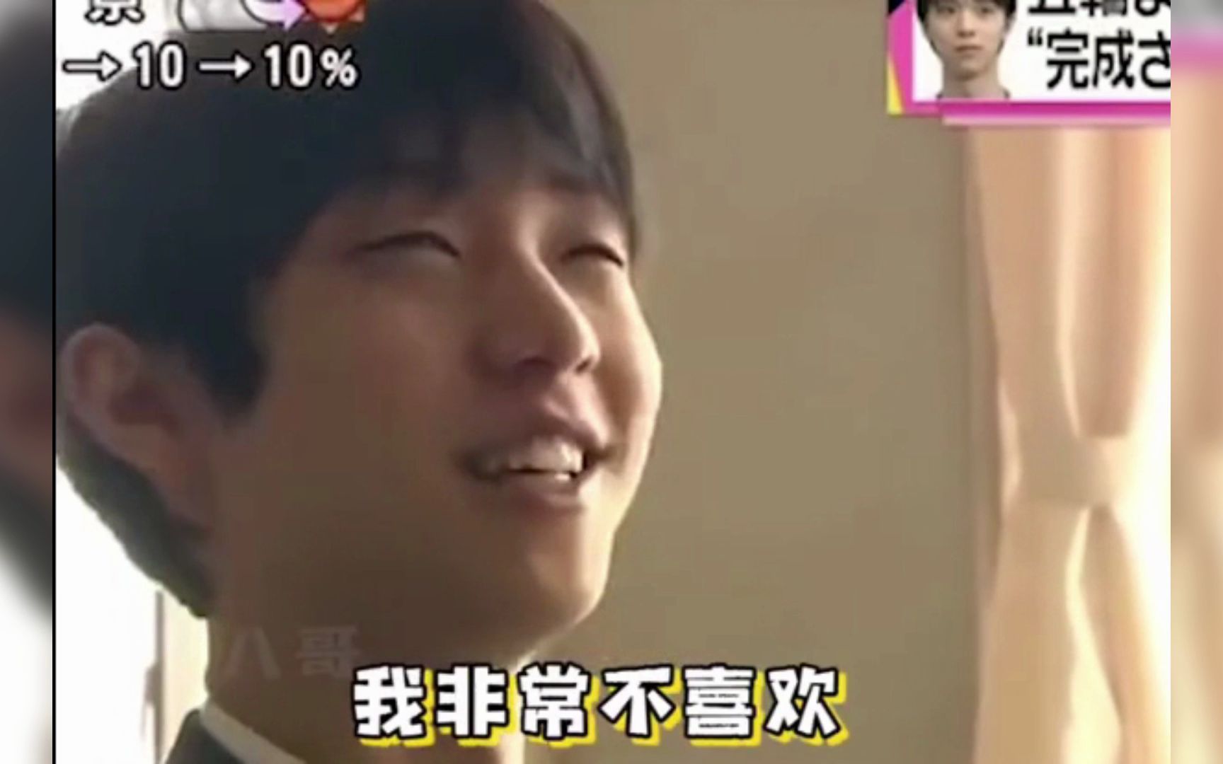 【羽生结弦】请用英文讲一下.