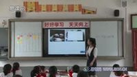 保护家乡的环境_活动一 家乡河流生态探查_第一课时(市一等奖)(沪...