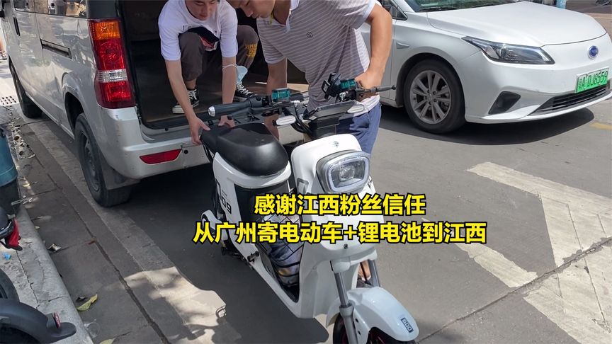 今天带跑腿兄弟们识别真正的东莞深远009电动车,真假识别技巧