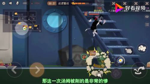 猫和老鼠手游:汤姆的平底锅被削废了,伤害低CD长还没有控制