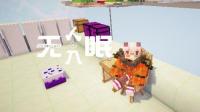 ...我的世界空岛无人入眠-94: 虚空漏斗分流经验, 更好桶的好用处! 再也...
