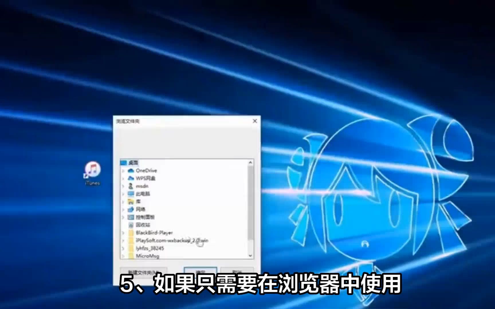 手把手教你设置代理服务器IP地址