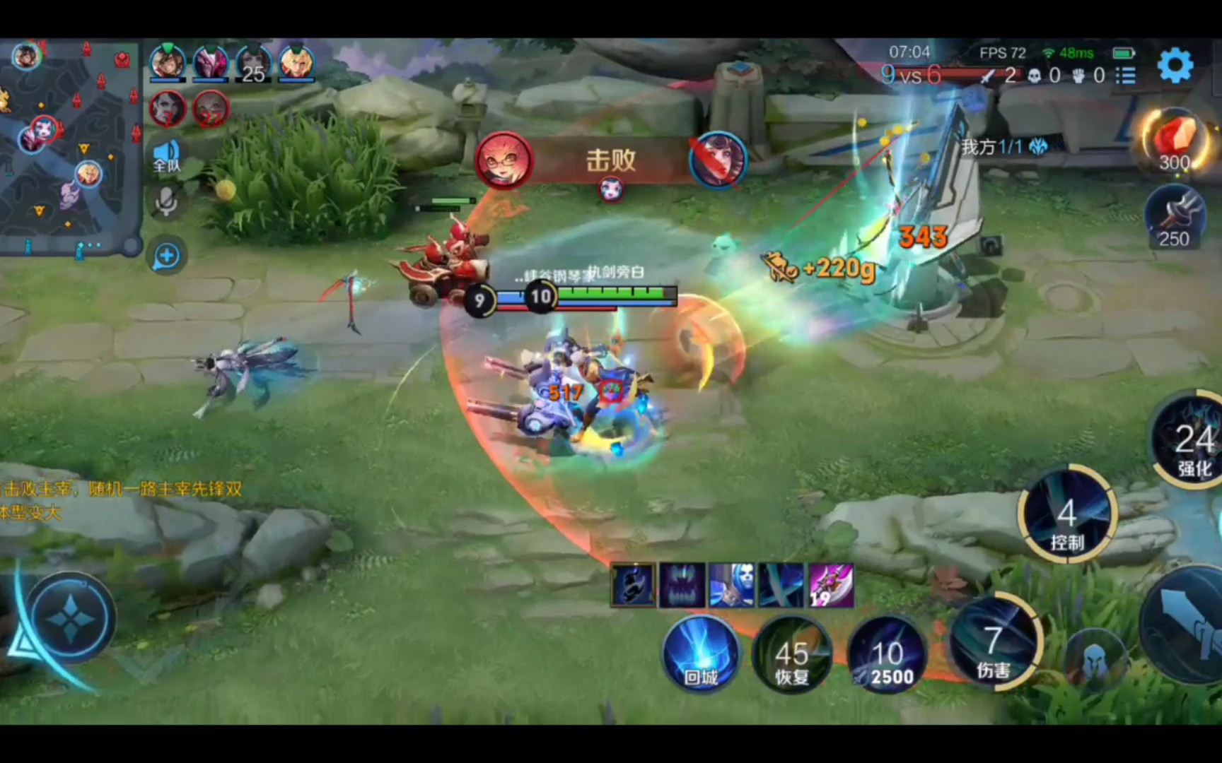 王者荣耀:你要知道,我的定位是坦克哦!