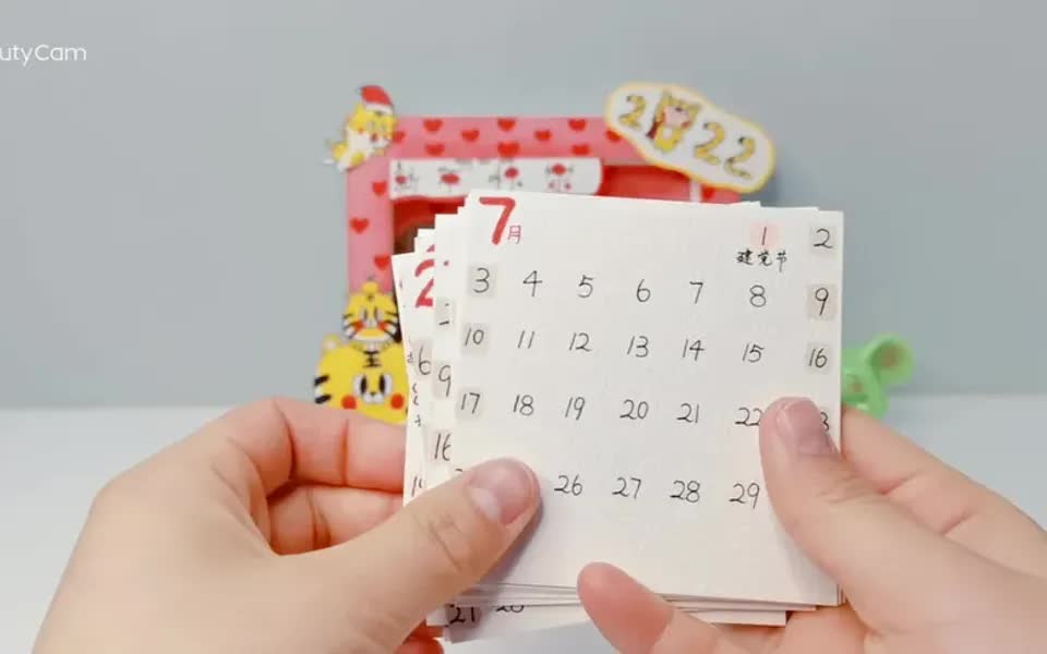 手工立体日历的小介绍来啦! #手工diy #日历摆台 #手工