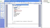 STC 下载 烧录教程