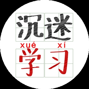 小麋鹿3 