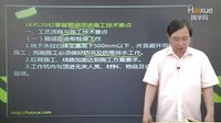 20、管涵和箱涵施工