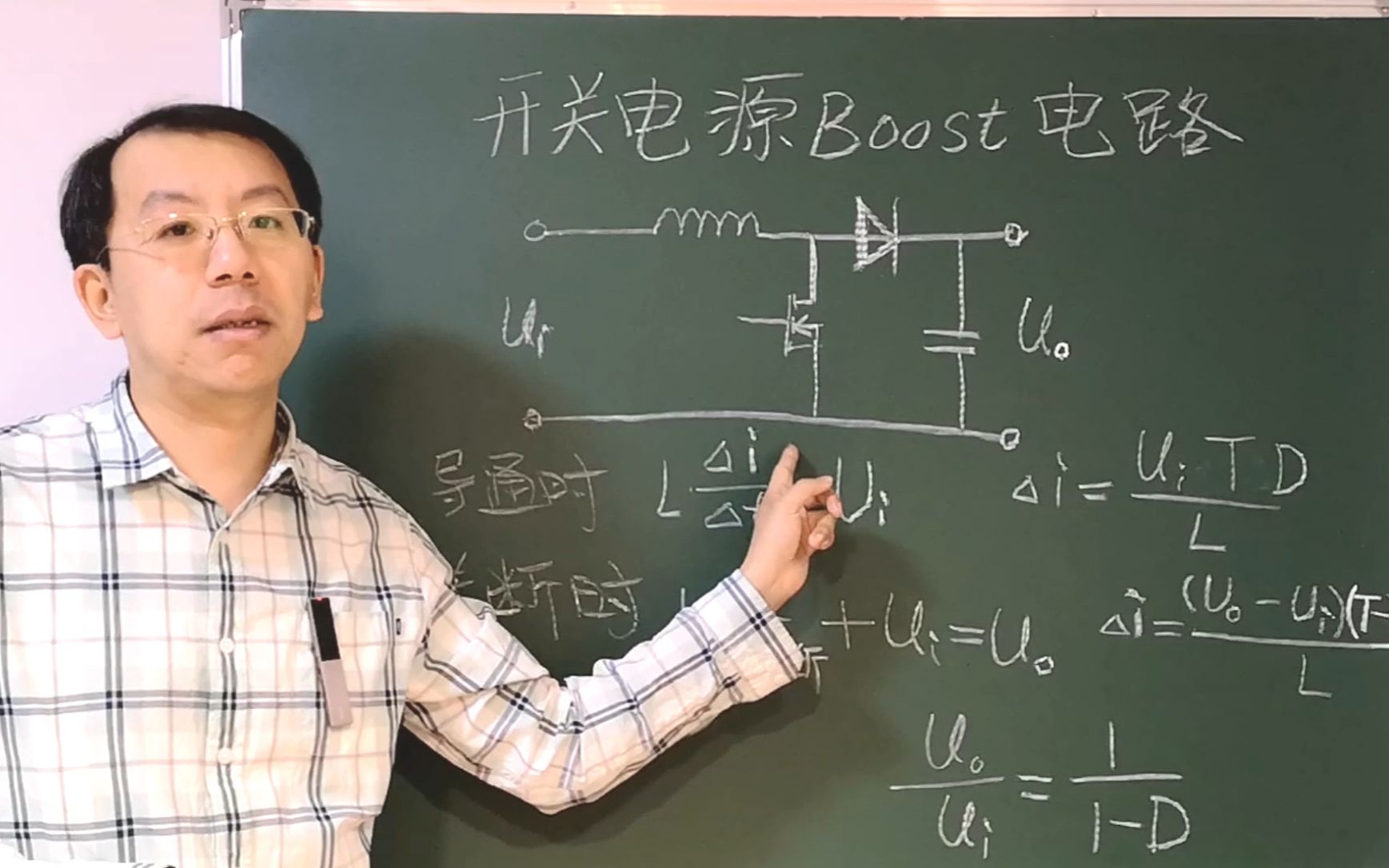 开关电源的升压电路BOOST电路是什么原理,它为什么能升压