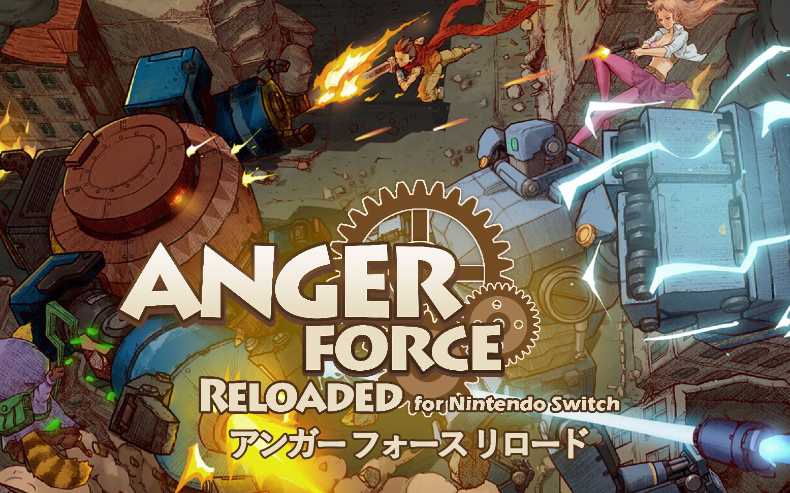 纵版飞行射击游戏《愤怒军团:重装》Nintendo Switch 版宣传片 | ...