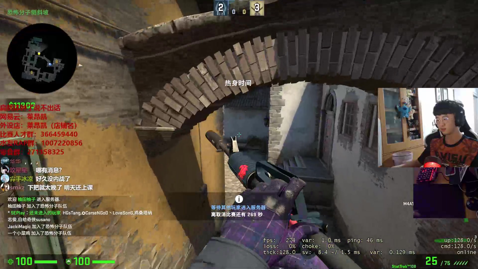 【CSGO】和房管们的欢乐内战