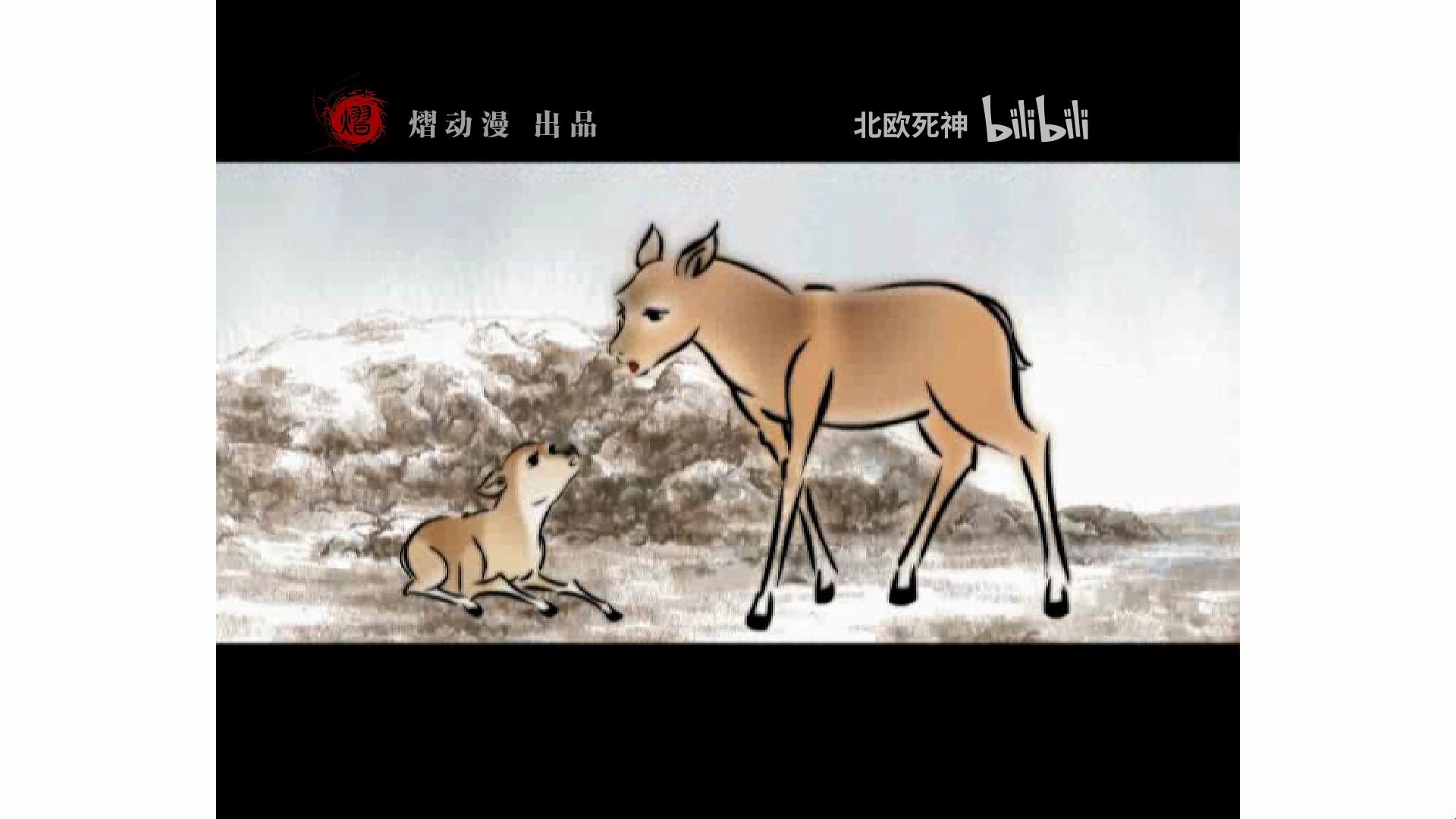 [FlashMV]B156.西岭雪 By何熠