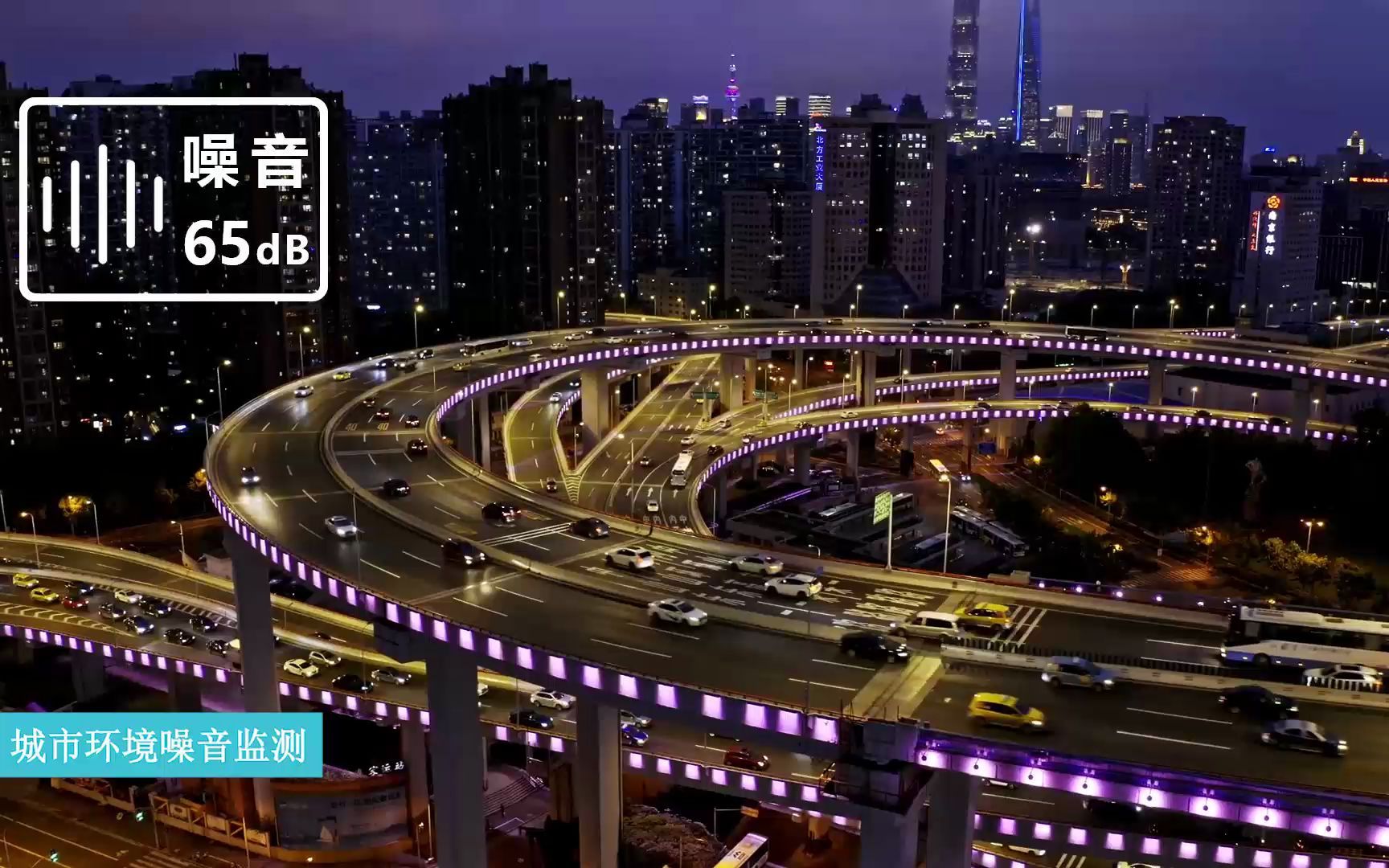 芮捷噪音传感器及其应用场景