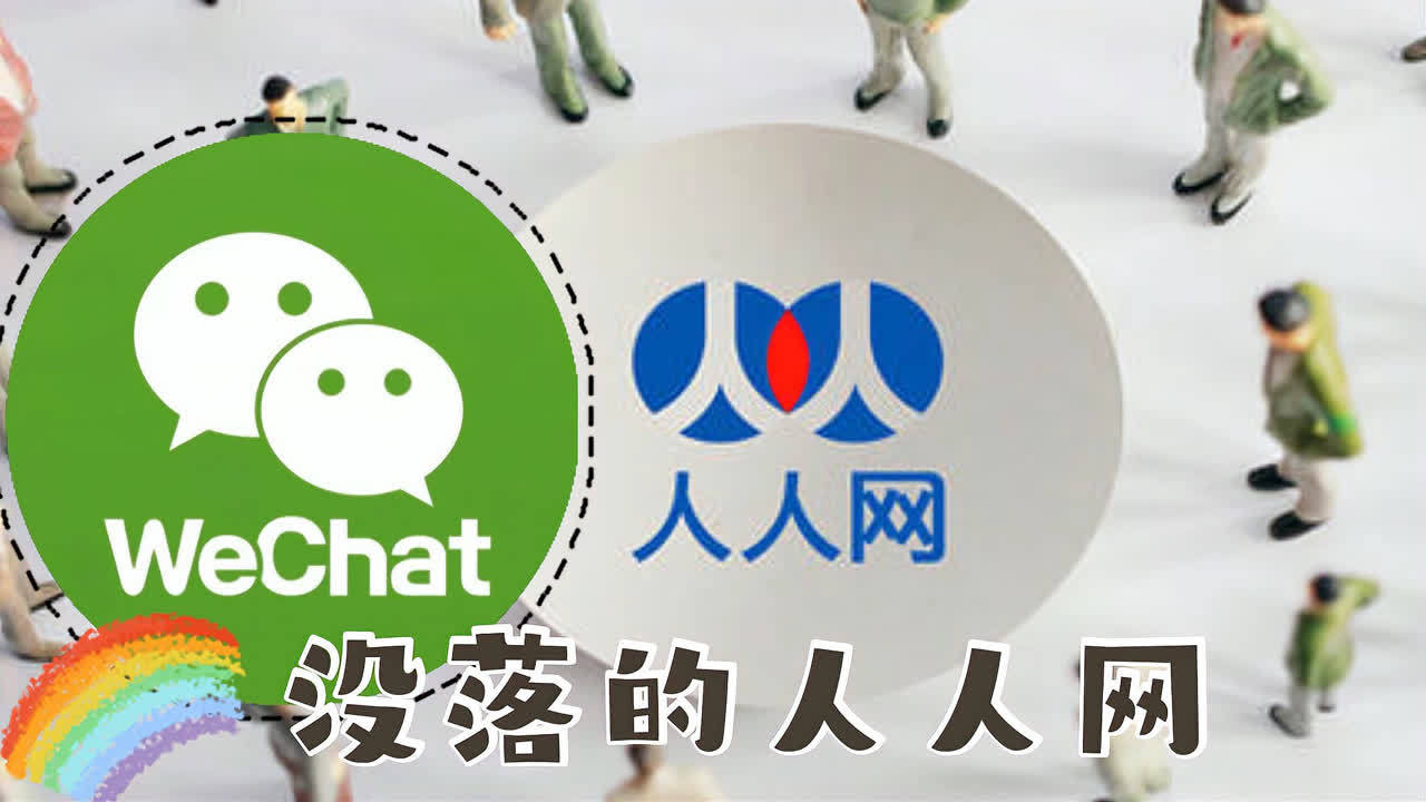 .电脑可以看朋友圈