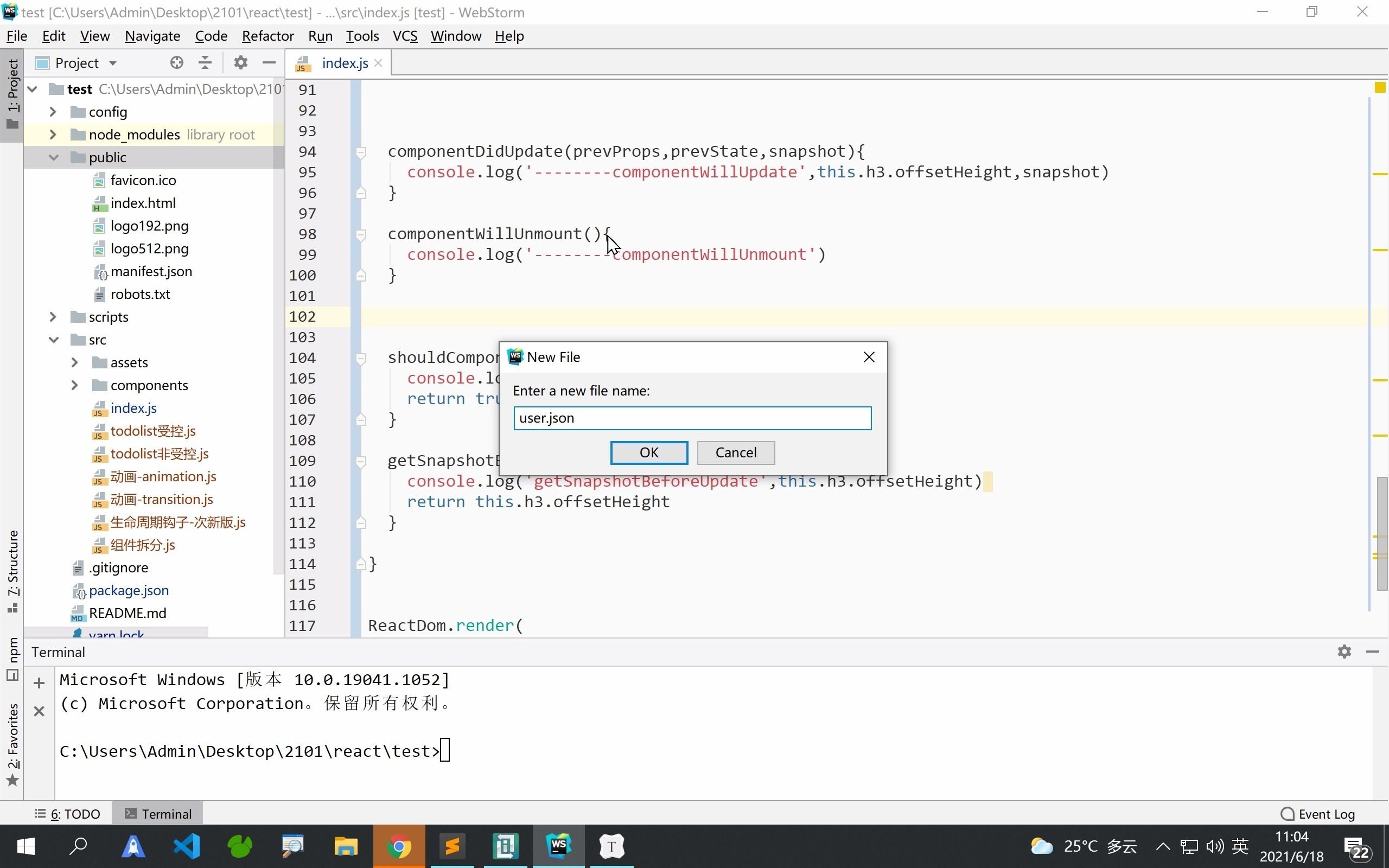 前端数据交互,mock,json-server的使用方法
