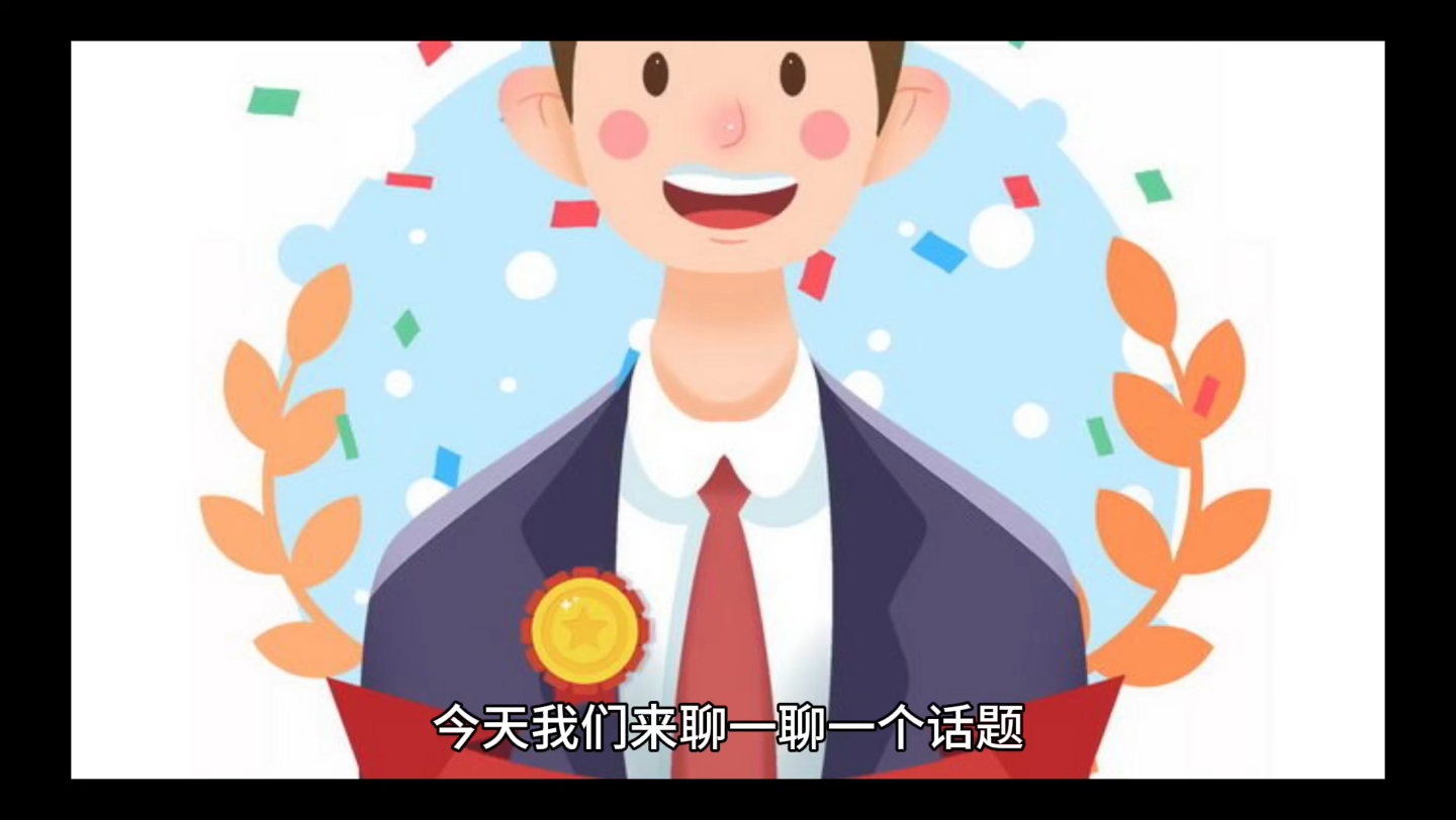 揭秘职场:为什么越优秀的员工离职率越高?