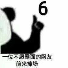 大则以王 