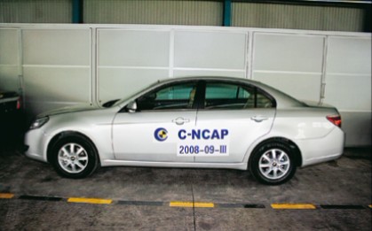 2008 上汽通用 雪佛兰 新景程 全面碰撞测试 c-ncap