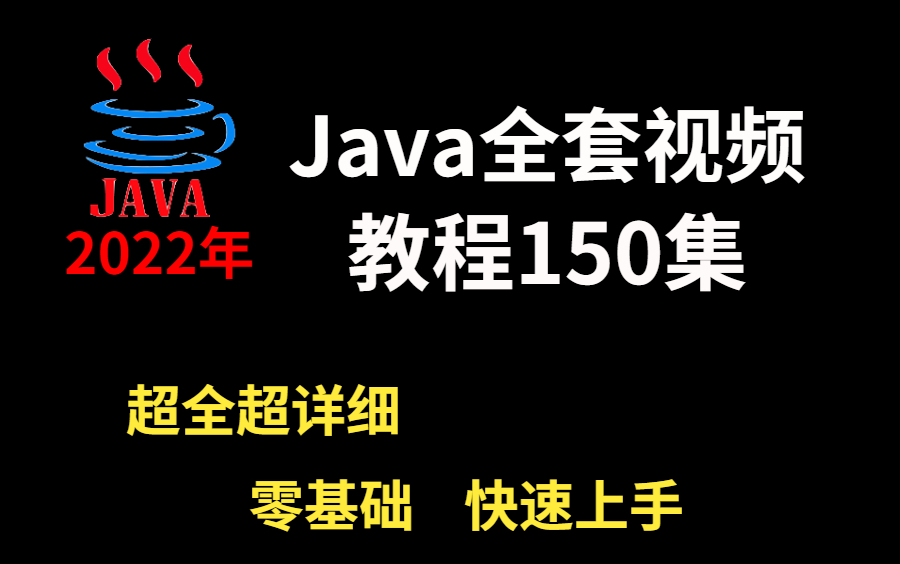 【建议码住】超多专业级老师整理出来的 Java实战项目 游戏类,让你玩...