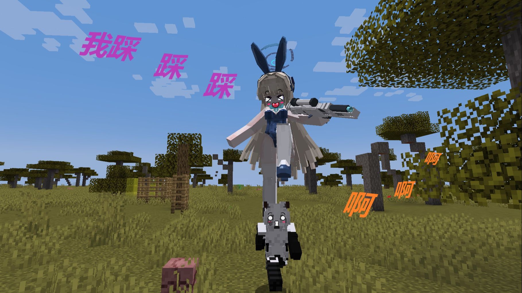 我的世界mod:Giantess Toki女巨人toki,巨大娘