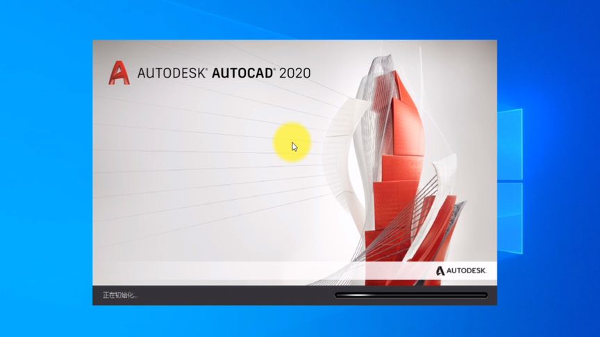Autodesk AutoCAD 2020简体中文版安装视频教程+激活注册