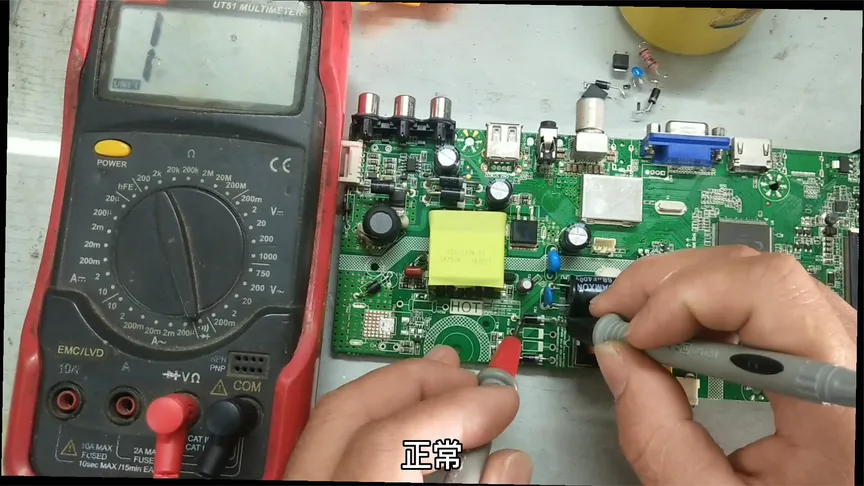 液晶电视三合一主板维修,电源炸掉通病维修技改